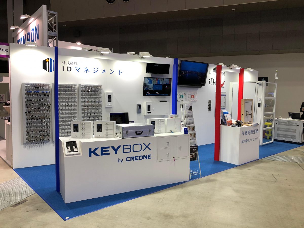 Booth | 株式会社IDマネジメント